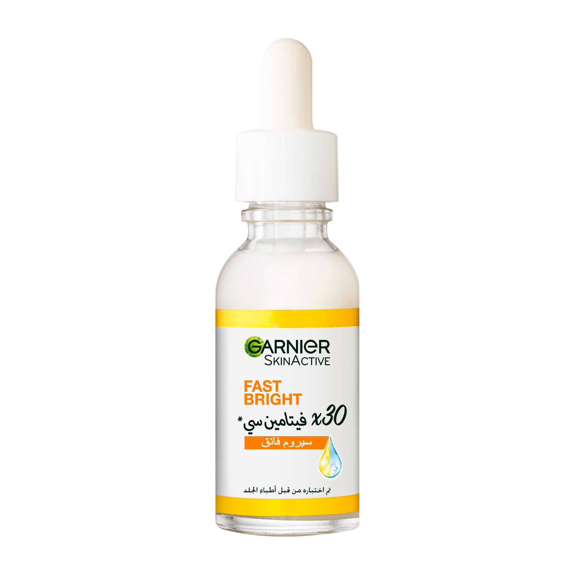 Garnier Fast Bright | Skin Society