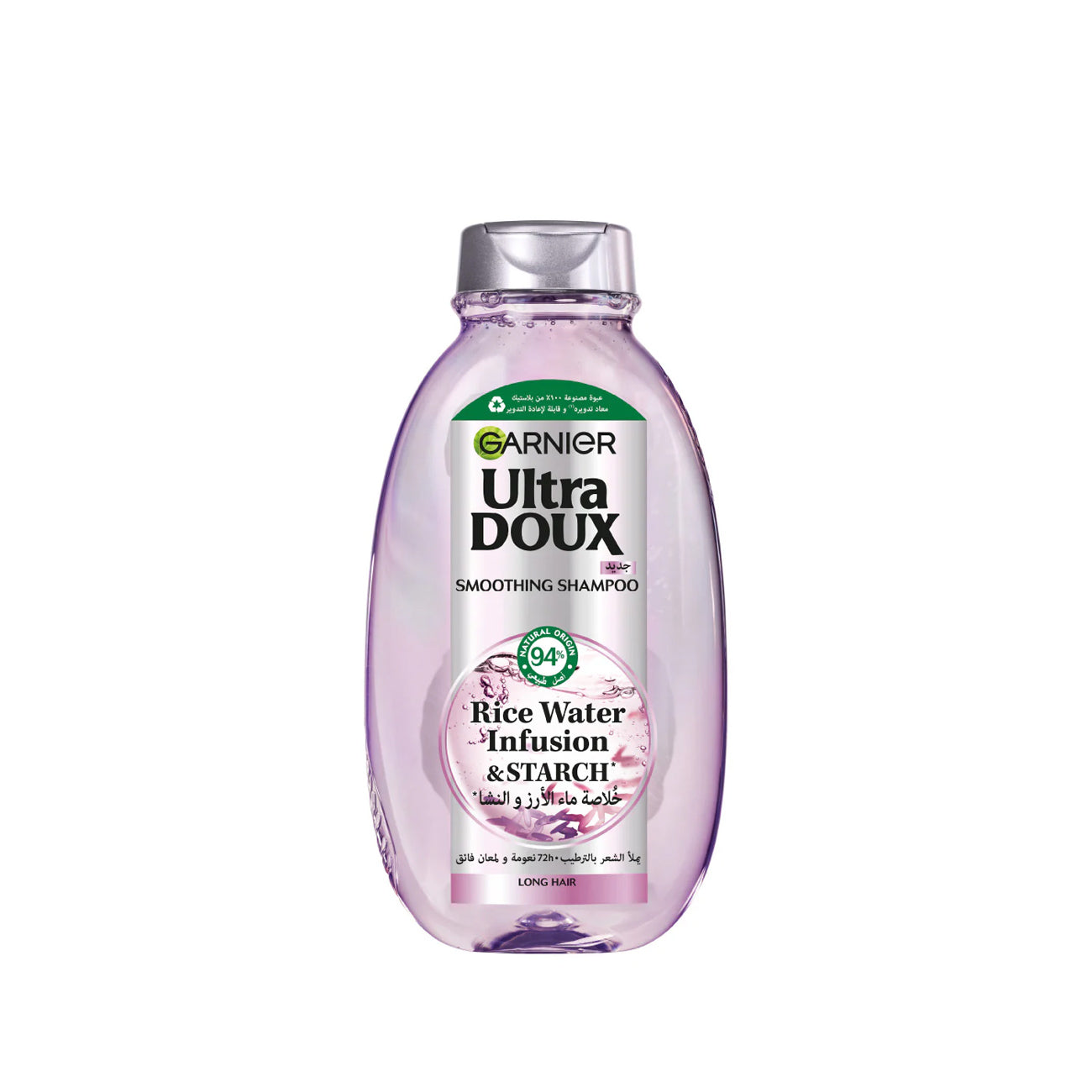 Garnier Ultra Doux Rice Water | Skin Society