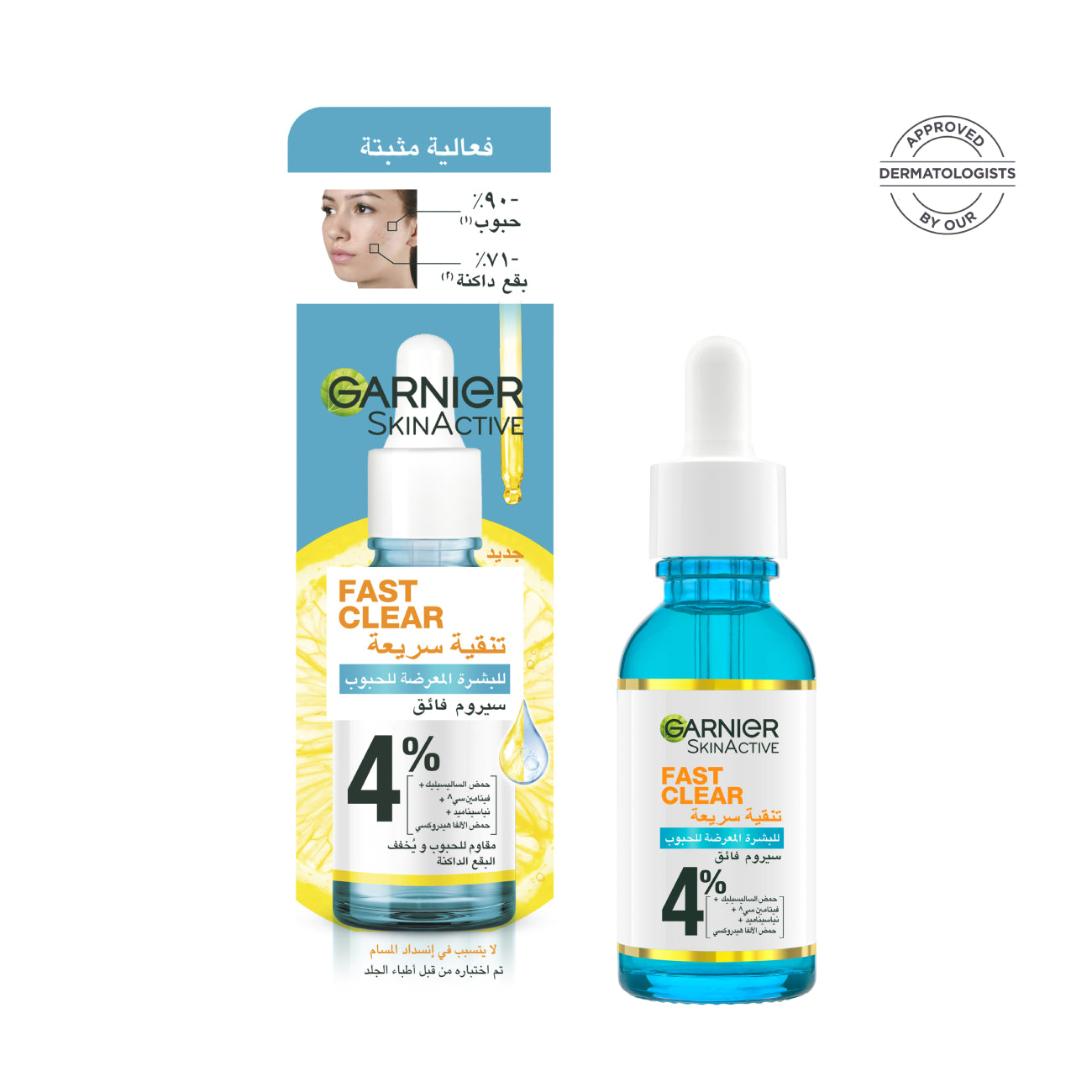 Garnier Fast Clear Anti-Acne Booster Serum | Skin Society | Lebanon